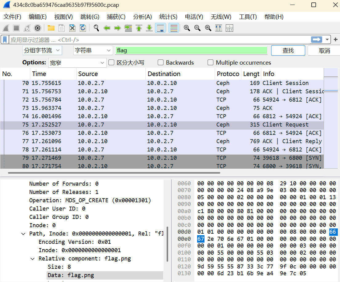 week5-web-流量分析 | Duktig